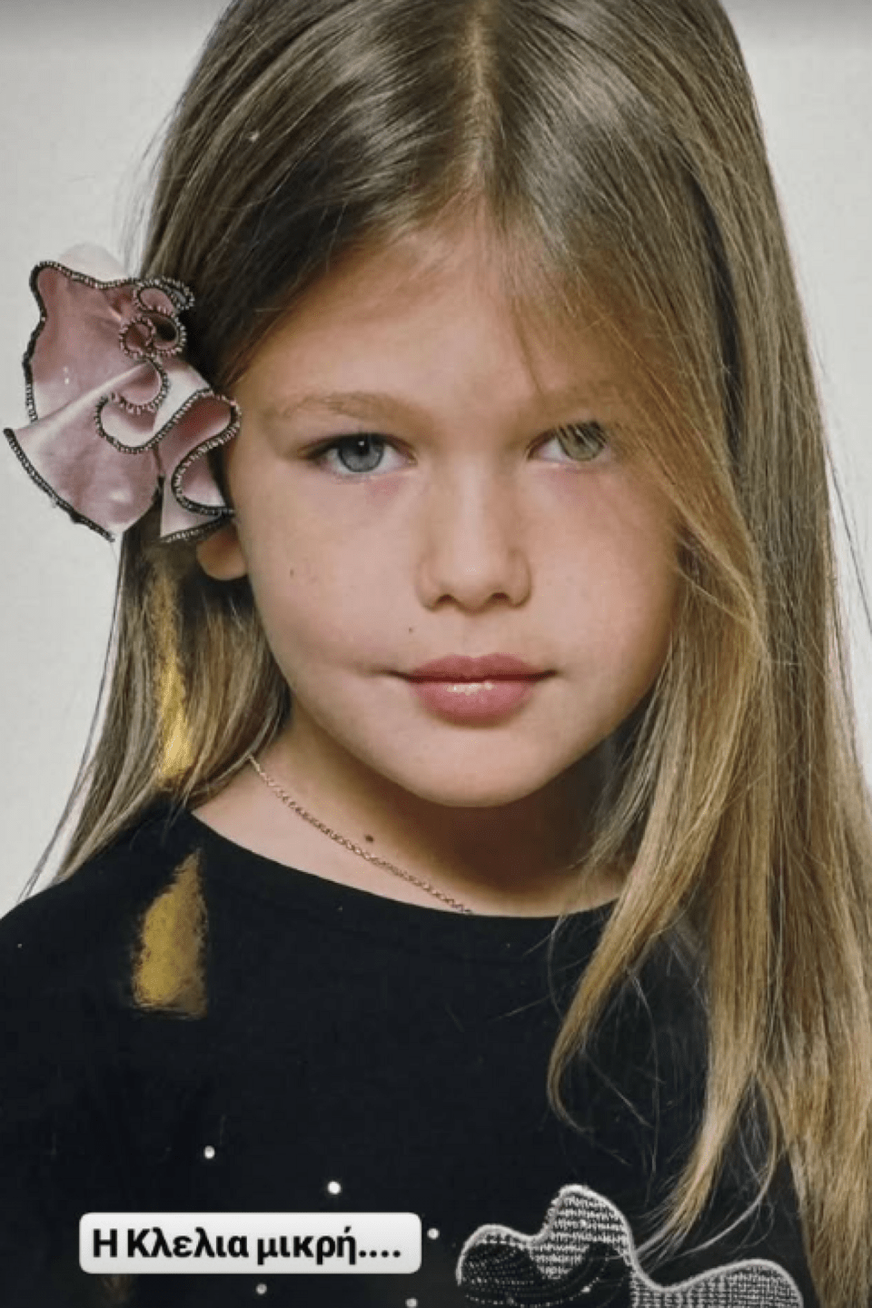 Κλέλια Ανδριολάτου: Ανάρτησε φωτογραφία από την παιδική της ηλικία - iefimerida.gr